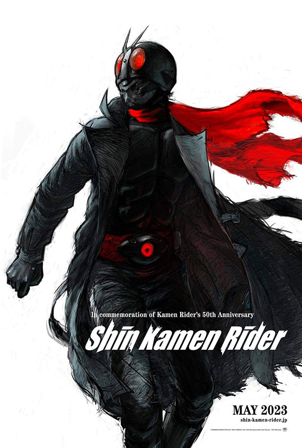 Shin Kamen Rider