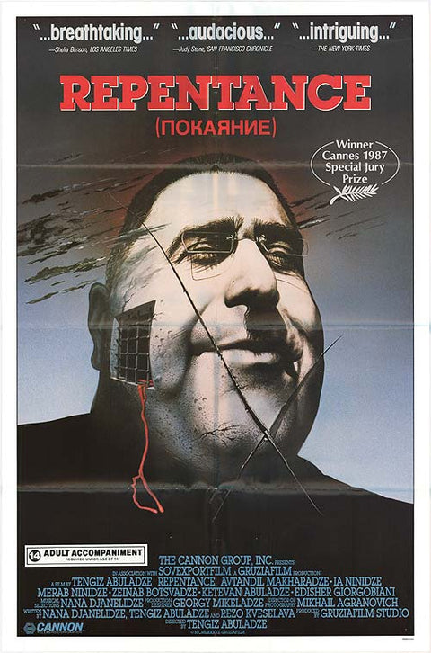 Repentance Movie Poster